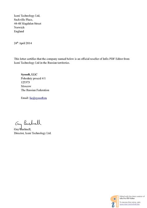 Iceni Infix Pdf Editor лицензия русская версия цена на