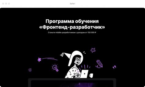 Result University Университет Frontend разработки