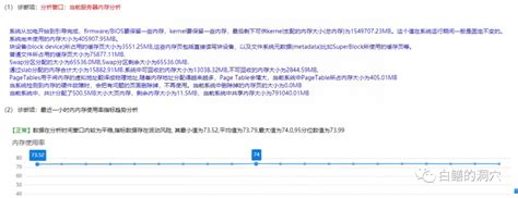 大语言模型与数据库故障诊断 墨天轮