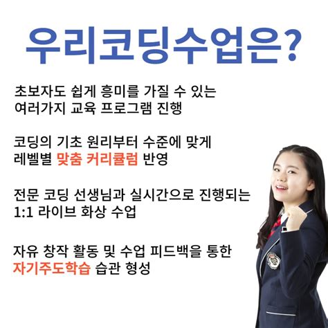 구미시 초등 성인 코딩과외 파이썬 자바스크립트
