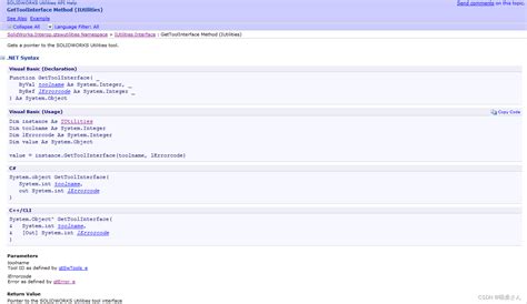 c solidworks二次开发：程序工具界面和选项相关api详解 solidworks api csdn博客