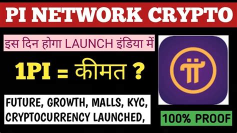 mainnet launch and listing💥 pi network new update today pi network new update pi network news