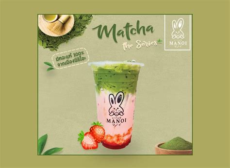 รีวิว Manoi Cafe ฉลองกรุง ลำปลาทิว