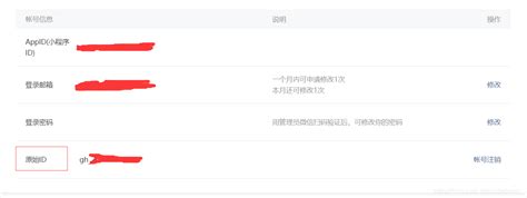 Uni App开发的app跳转到微信小程序uniapp App拉起小程序 Csdn博客
