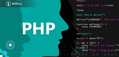 ТОП 10 курсов по php и бесплатное обучение для начинающих
