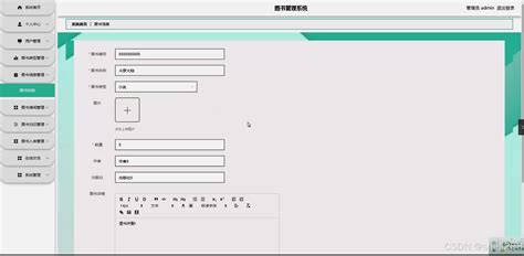 Pythonflask计算机毕业设计图书管理系统（程序开题论文python3flask 图书馆管理系统 Csdn博客