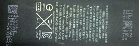 Leaked Photos Show Mah Battery Of The Upcoming Iphone C Iphone In Canada