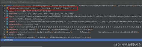 Pytorch：加载图像数据集的方法pytorch加载自己的图像数据集 Csdn博客