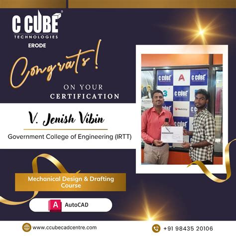 C Cube Cad Centre Erode