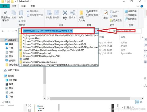 Python Jieba离线安装 Python安装jieba库 Mob6454cc68daf3的技术博客 51cto博客
