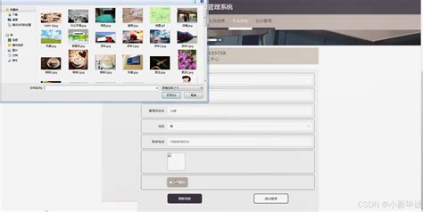 Java计算机毕业设计学生宿舍管理系统（开题报告源码论文） Csdn博客