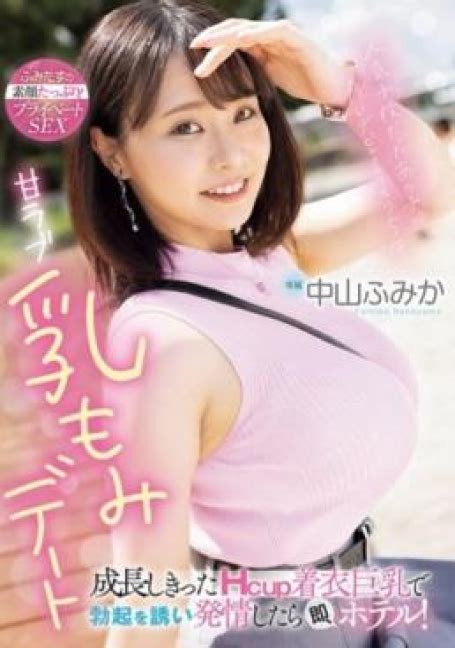 ดู Jav ซับไทย Mida 050 Avsubthai หนังเอวีญี่ปุ่น หนังโป๊ออนไลน์ Avhub69