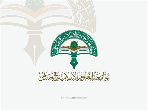 Islamic Education Logo Design Behance