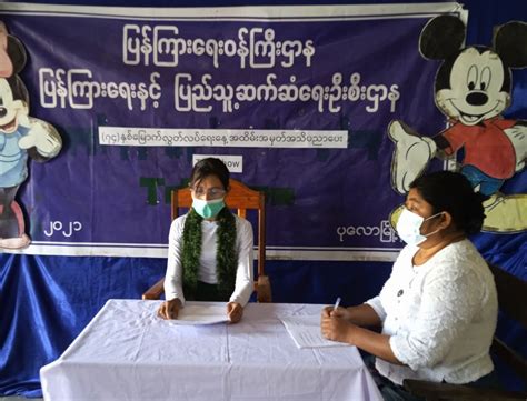 ပုလောမြို့နယ်၌ ၇၄ နှစ်မြောက် လွတ်လပ်ရေးနေ့ အထိမ်းအမှတ် အသိပညာပေးtalk Show ဆောင်ရွက