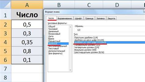 Как написать отрицательное число в Excel в этой статье