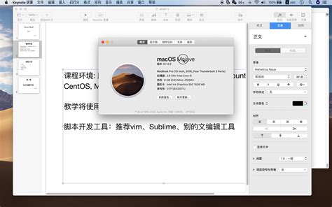 1 1 课程介绍开始学习 linuxshell脚本编程深入 csdn在线视频培训