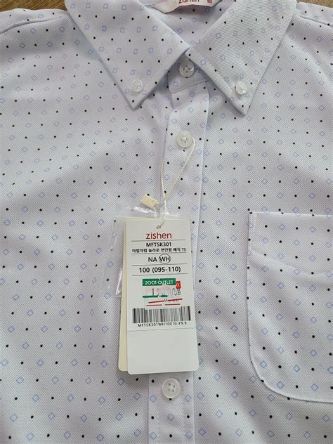 새제품 남성 반팔 와이셔츠 당근 중고거래