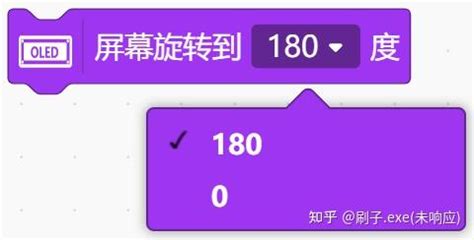 Arduino笔记OLED屏的使用 知乎