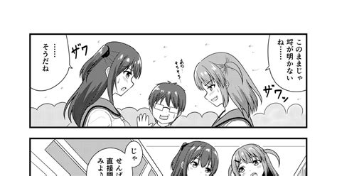 オリジナル 先輩が好きな後輩ちゃん72 とおさき じゅんのマンガ 漫画 巨乳 看板娘 Pixiv