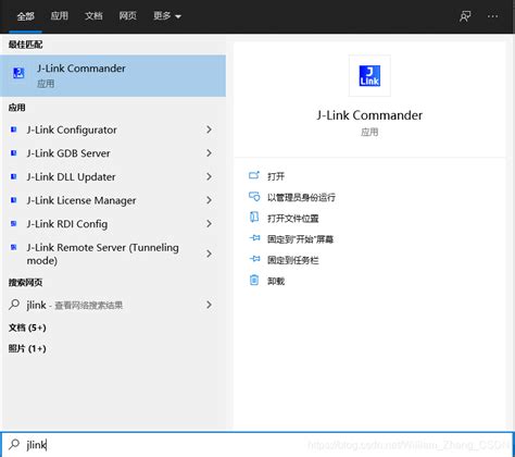 使用jlink commander解锁已锁定的mcu jlink command 读保护 mcu 指令 csdn博客