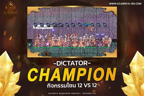 Scarnyx Ragnarok Project Bangkok