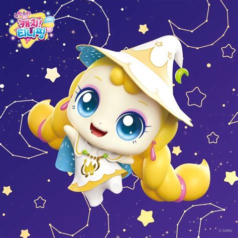 슈팅스타 티니핑 색칠도안 반짝핑 네이버 블로그