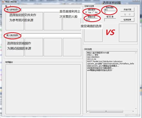 快速上手 人脸相似度 Pytorch Arcface 人脸相似度分析mob64ca1414098d的技术博客51cto博客