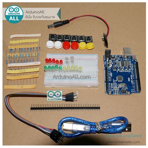ชุดทดลองเรียนรู้ Arduino สำหรับเริ่มต้นโปรเจก Arduino ชุด Starter Kit