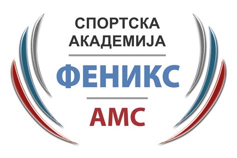 Спортска Академија Феникс АМС Соматотипови Најголемиот број од луѓето може да бидат вметнати
