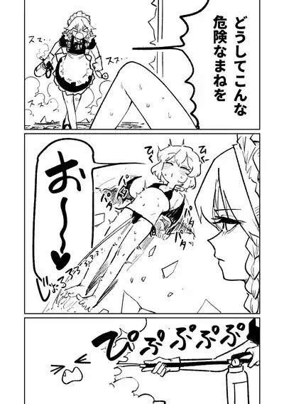 Nikkouyoku Nhentai Hentai Doujinshi And Manga