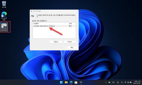 스팀덱 Steam Deck 용 윈도우 컨트롤러 드라이버 설치 아크몬드넷