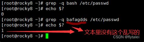 Linux 文本处理三剑客之grep linux grep v命令 CSDN博客
