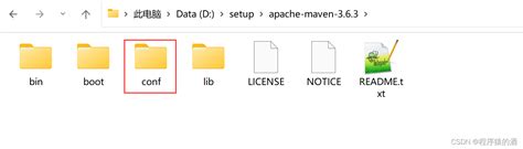 【java架构 包管理工具】 Maven基础（一）java包管理工具 Csdn博客