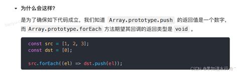 禹神3小时快速上手typescript禹神typescript Csdn博客