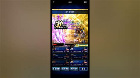 Ffbe Ssb Ff6 Kafka Youtube
