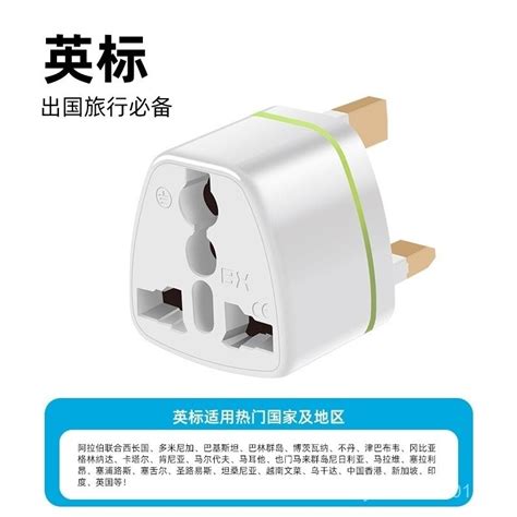 Sgsellert Hong Kong Version Mobile Phone Conversion Plug Abroad Travel Socket Adapter National