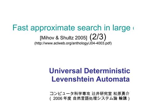 Fast Approximate Search In Large Dictionaries Ppt