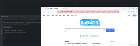 python selenium firefox 安装教程 python selenium firefox csdn博客