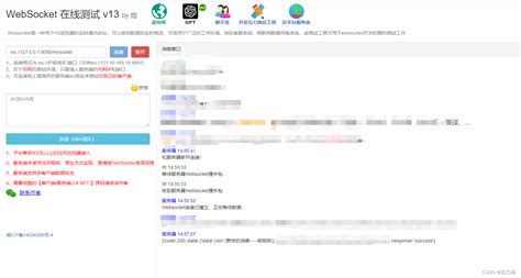 Serverendpoint注解：2023最新分享，springboot中轻量级websocket Csdn博客