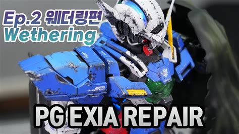 Pg 엑시아 리페어 풀도색 프로젝트 Ep2 「웨더링편」 한글 자막engcc日本語字幕 Youtube