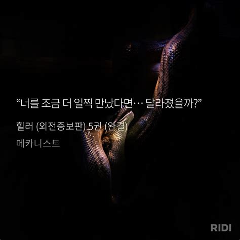 더쿠 난 차이석 이 대사가 진짜 야바에 대한 태도 같음ㅜㅜ