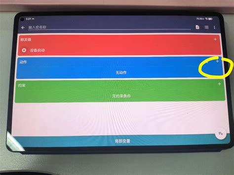 开机自动打开termux以及启动termux的服务 北城青 博客园 开机自动打开termux以及启动termux的服务 北城青 博客园