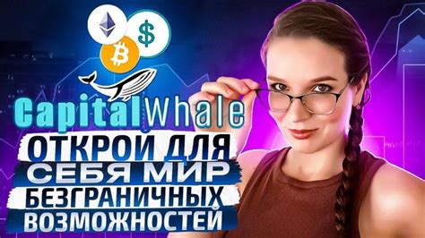 iryna tarabanova on linkedin capital whale
