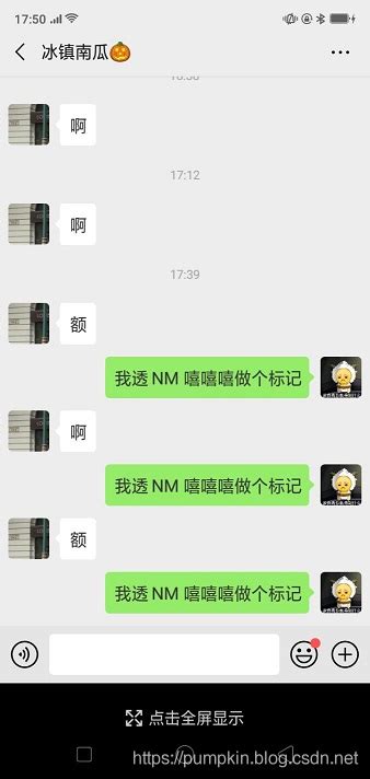 Android——微信自动回复实现安卓手机微信自动回复 Csdn博客