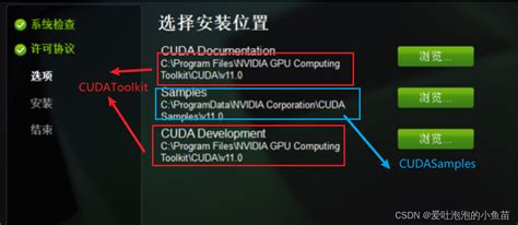 最新！！！！【windows11】环境下安装cuda116anaconda3pytoach Csdn博客