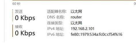 近期xxnet扫不到ip或者xtunnel有问题的，可以尝试下ipv6！！！ · Issue 6589 · Xx Netxx Net · Github