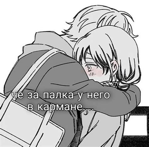 Аниме парочки 2024 ВКонтакте