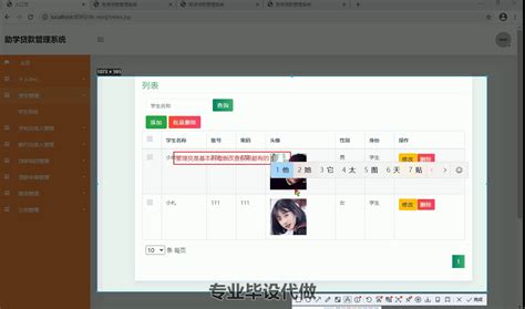 基于springboot vue ssm助学贷款的设计与实现资源下载 适用于实训、作业、课设、实习项目、毕业设计等 csdn博客