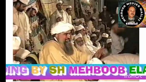 45واں عرس مبارک حضرت محمد مصطفیﷺزیر صدارت حضرت خواجہ محبوب الہی نسیم