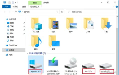 小白必看，手把手教你重装系统 如何重装系统csdn csdn博客